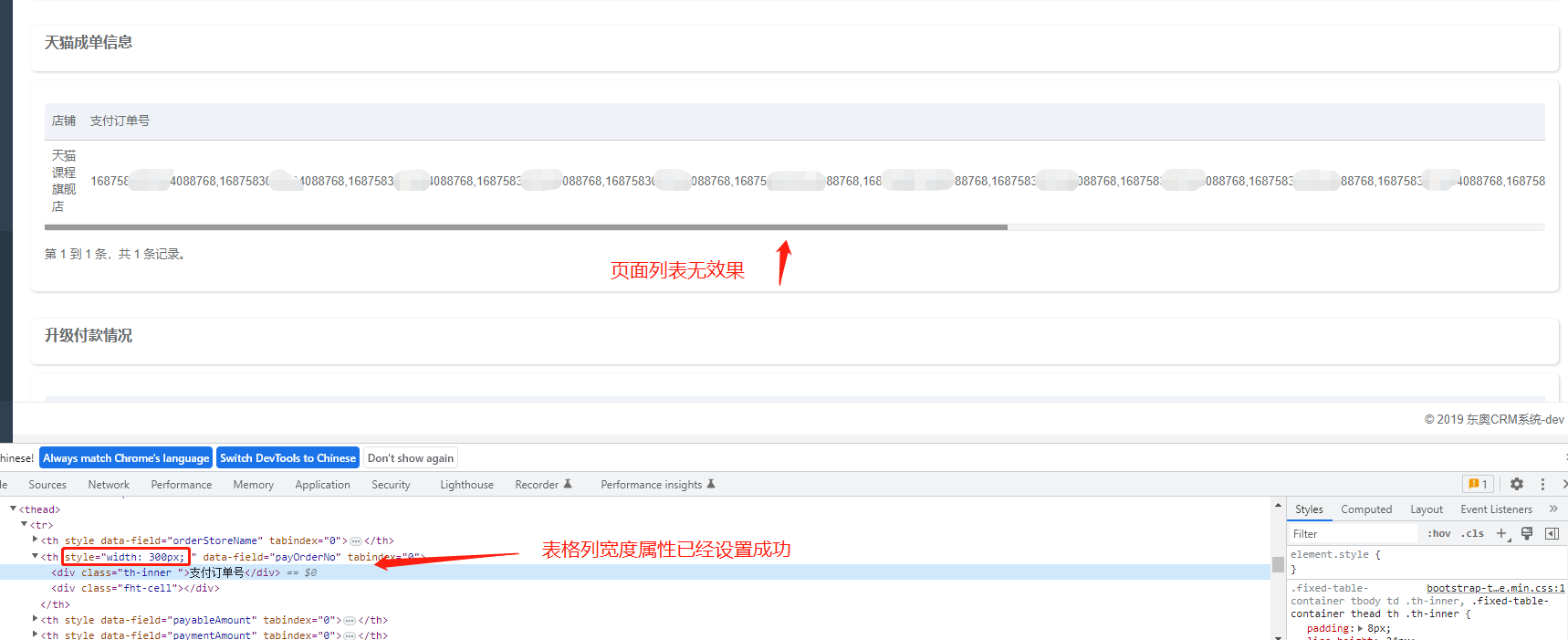 bootstrap设置表格列宽及换行-阿里云开发者社区