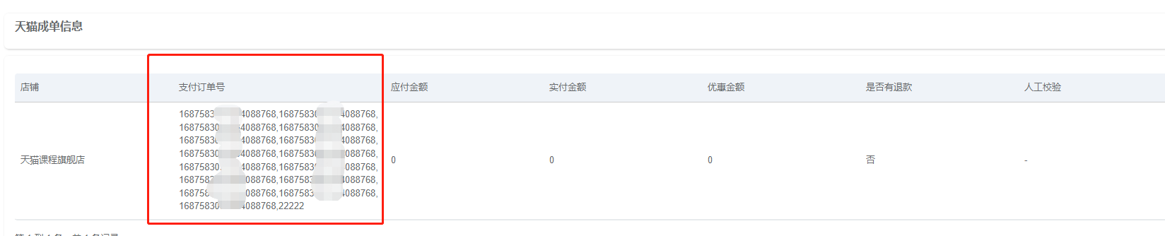 Bootstrap表格设置列宽后内容不自动换行的解决方法-开发者社区-阿里云