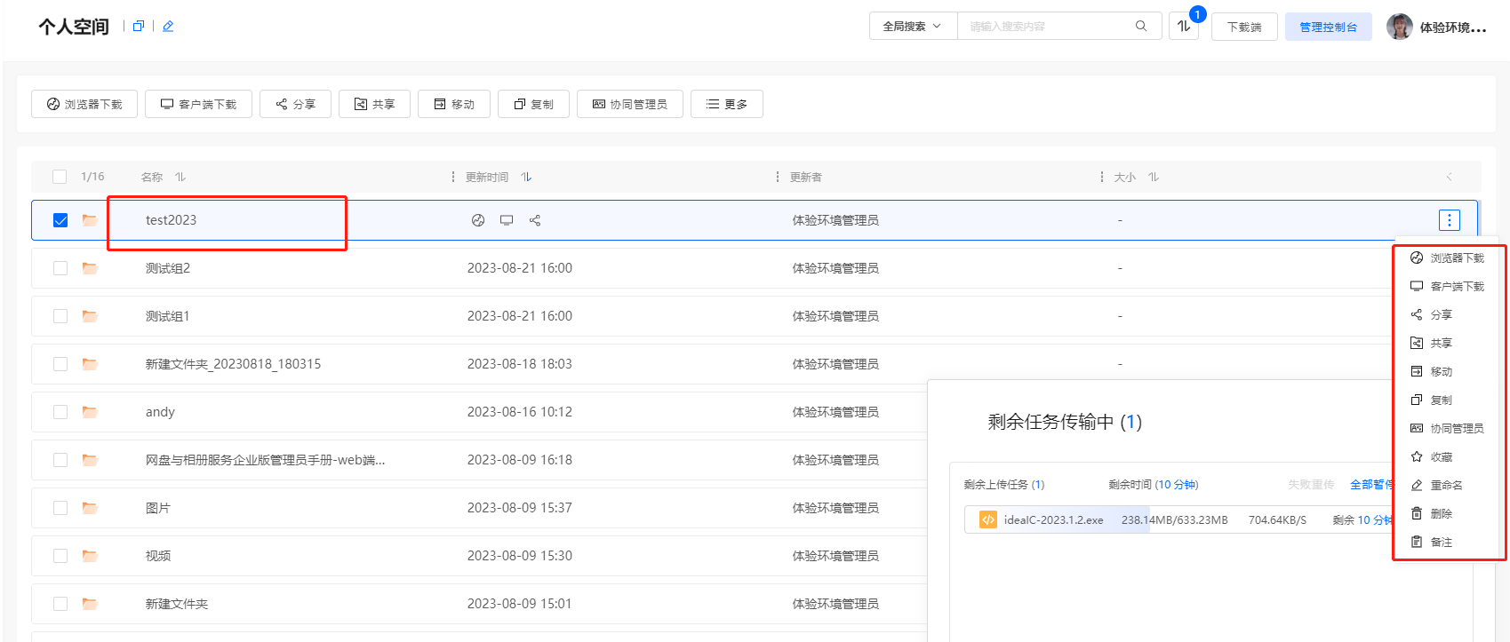 什么是PDS-阿里云开发者社区