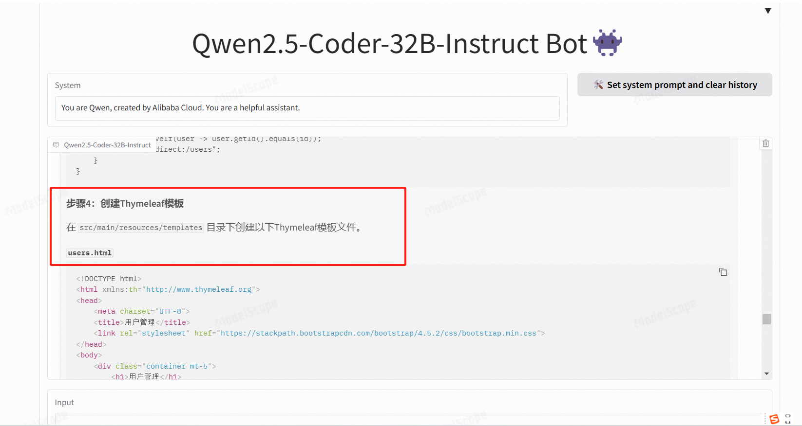 使用Qwen2.5-Coder搭建Spring Boot应用并解决构建与运行报错-开发者社区-阿里云