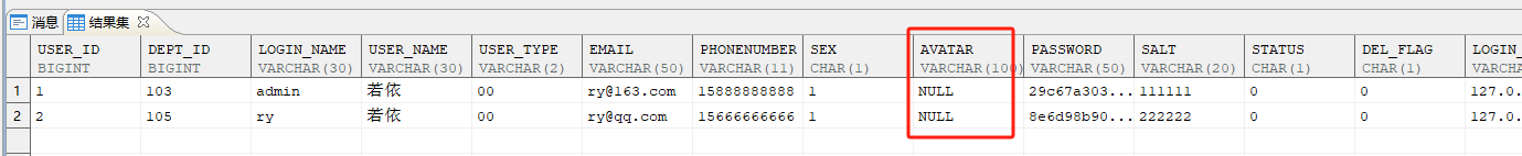 达梦(DM) SQL基础操作-阿里云开发者社区