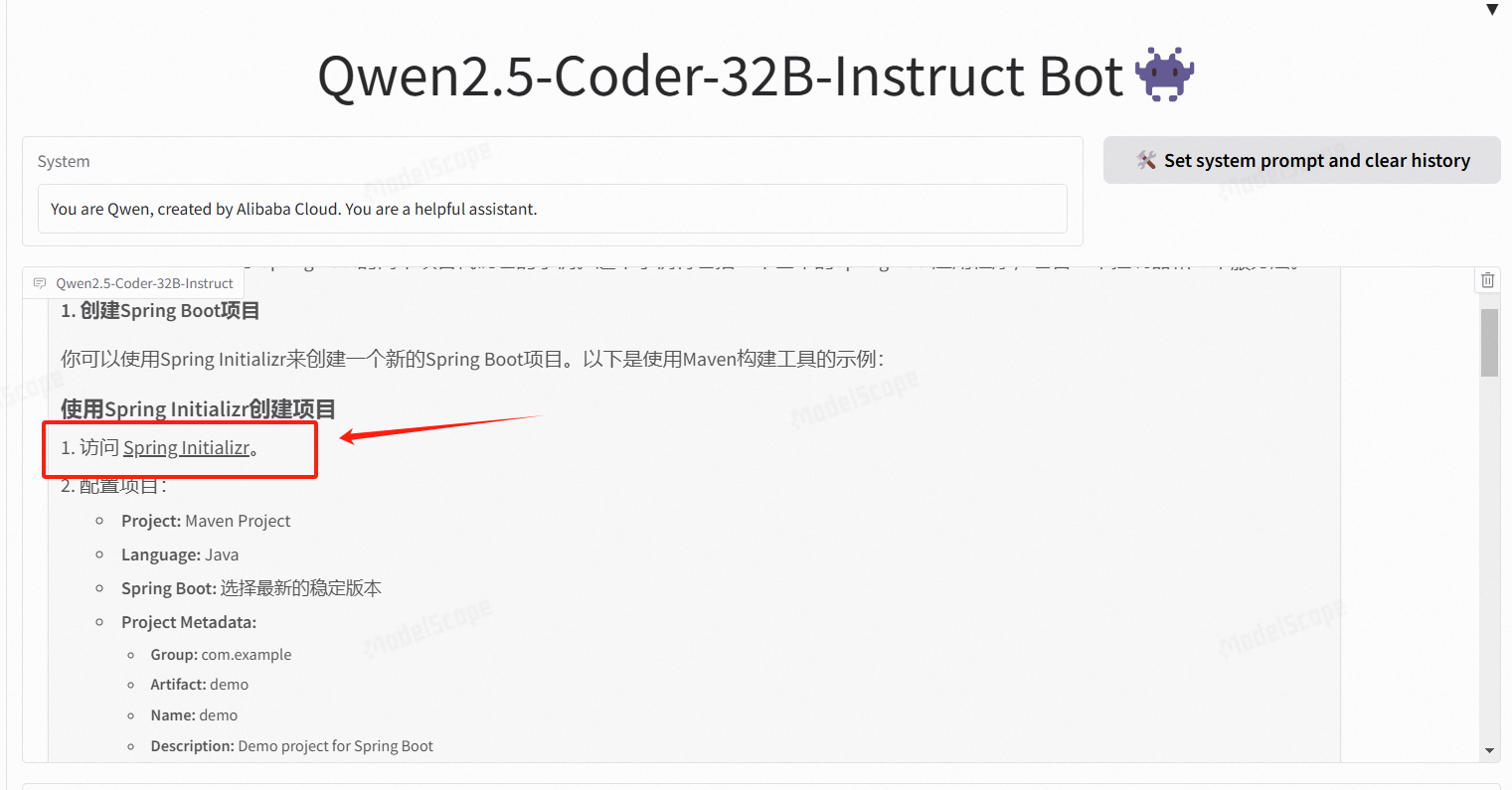 使用Qwen2.5-Coder搭建Spring Boot应用并解决构建与运行报错-开发者社区-阿里云