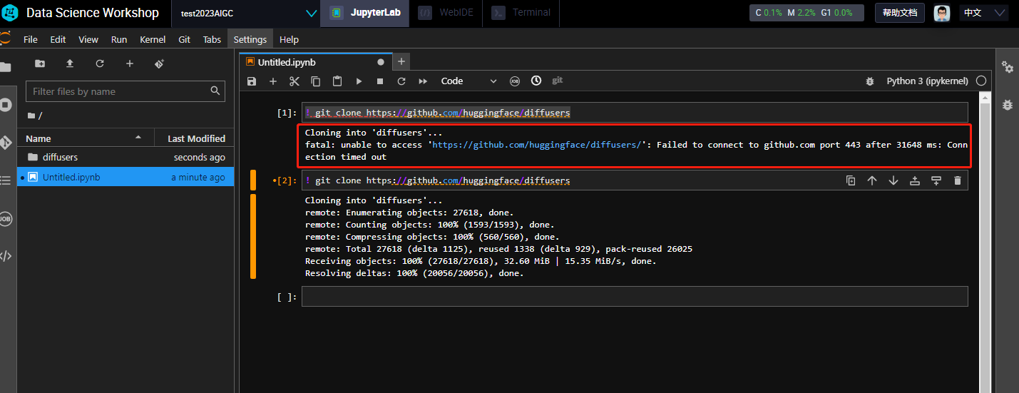小白上手AIGC-基于PAI-DSW部署Stable Diffusion文生图Lora模型-阿里云开发者社区