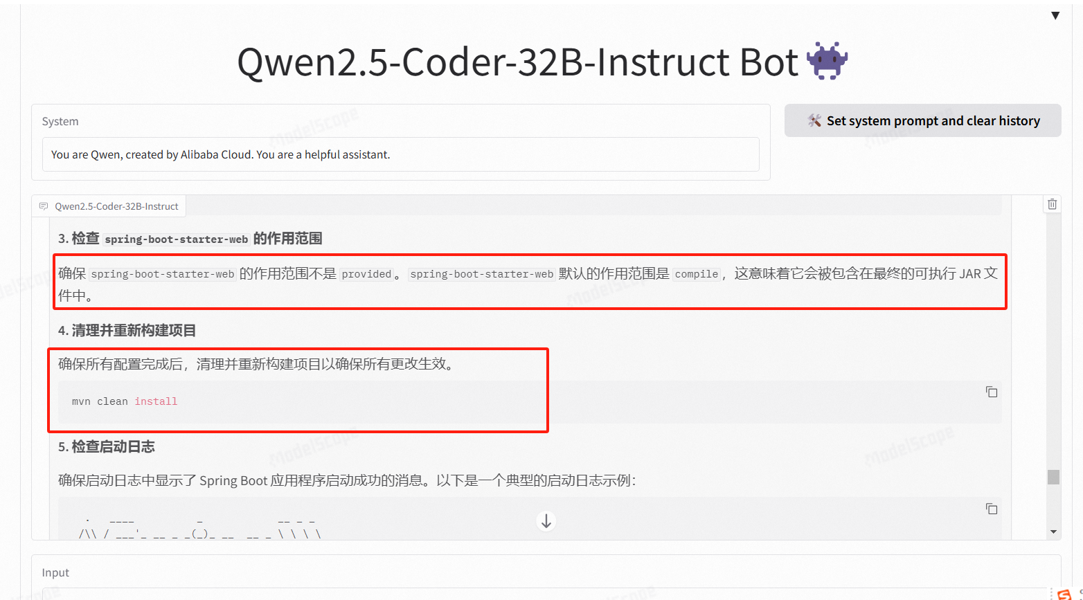 使用Qwen2.5-Coder搭建Spring Boot应用并解决构建与运行报错-开发者社区-阿里云