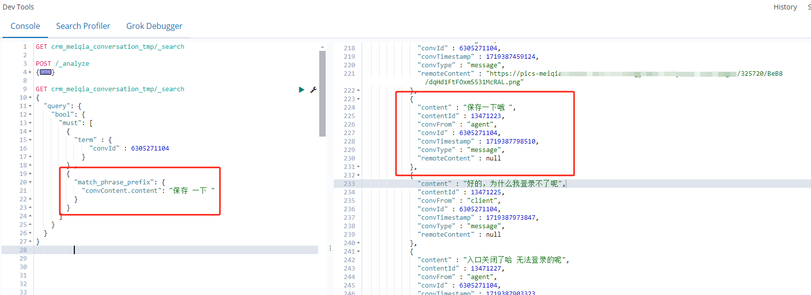Elasticsearch 查询时 term、match、match_phrase、match_phrase_prefix 的区别-阿里云开发者社区
