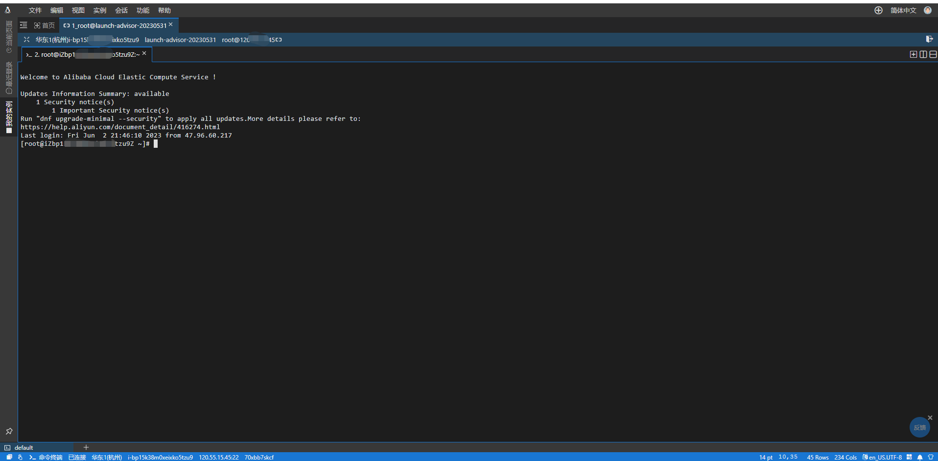 小白新手搭建个人网盘-阿里云开发者社区