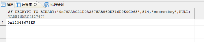达梦(DM)数据库存储加密-阿里云开发者社区