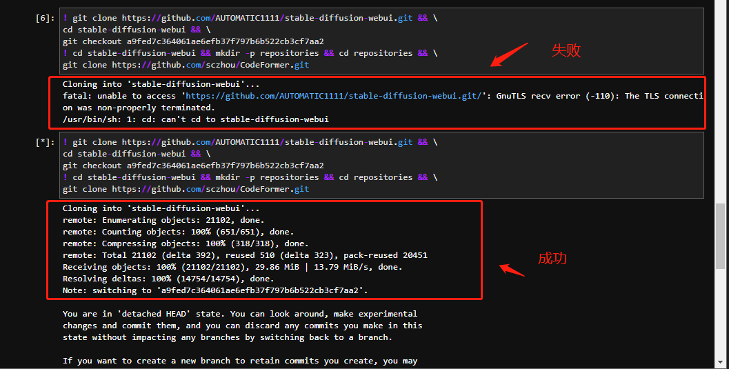 小白上手AIGC-基于PAI-DSW部署Stable Diffusion文生图Lora模型-阿里云开发者社区