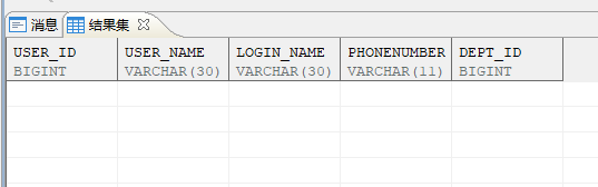 达梦DM SQL数据管理与基于正则的字符串处理-开发者社区-阿里云