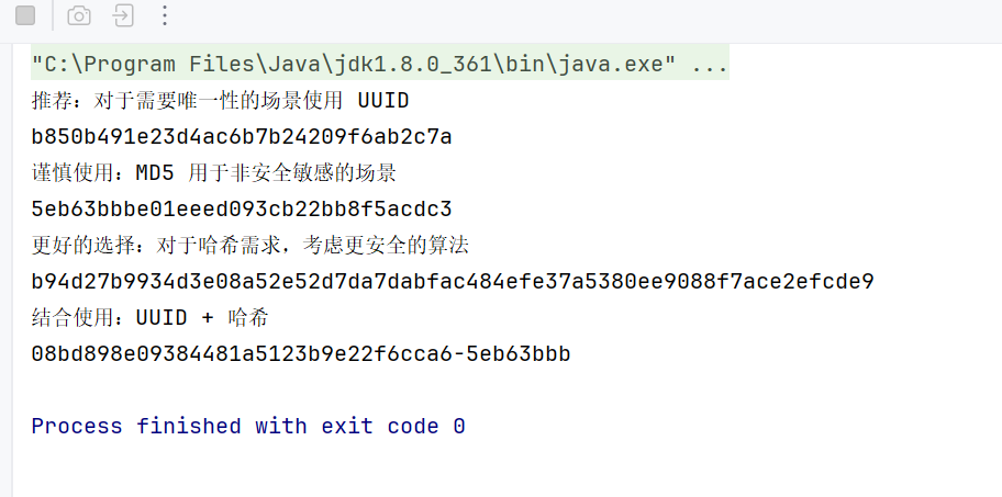 UUID 与 MD5 重复概率深度分析-阿里云开发者社区