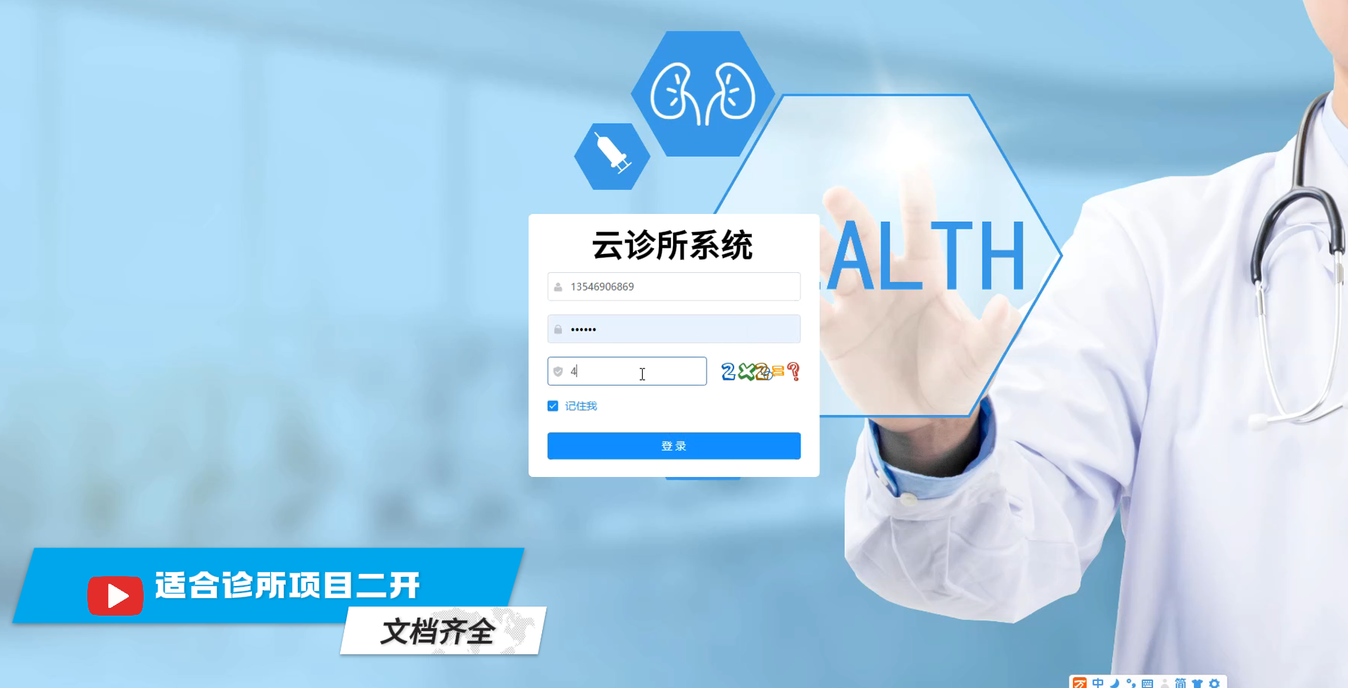 java云诊所系统开发方案，如何使用SpringBoot、Vue2.0、MySQL开发一套云诊所系统？-阿里云开发者社区