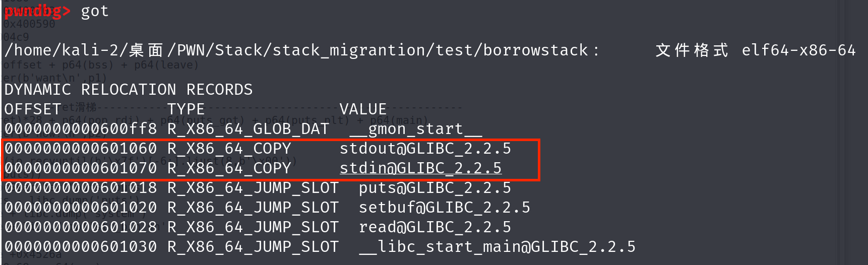 PWN练习---Stack_1-阿里云开发者社区