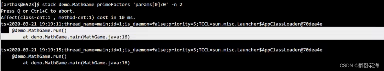 Arthas基础使用篇-阿里云开发者社区
