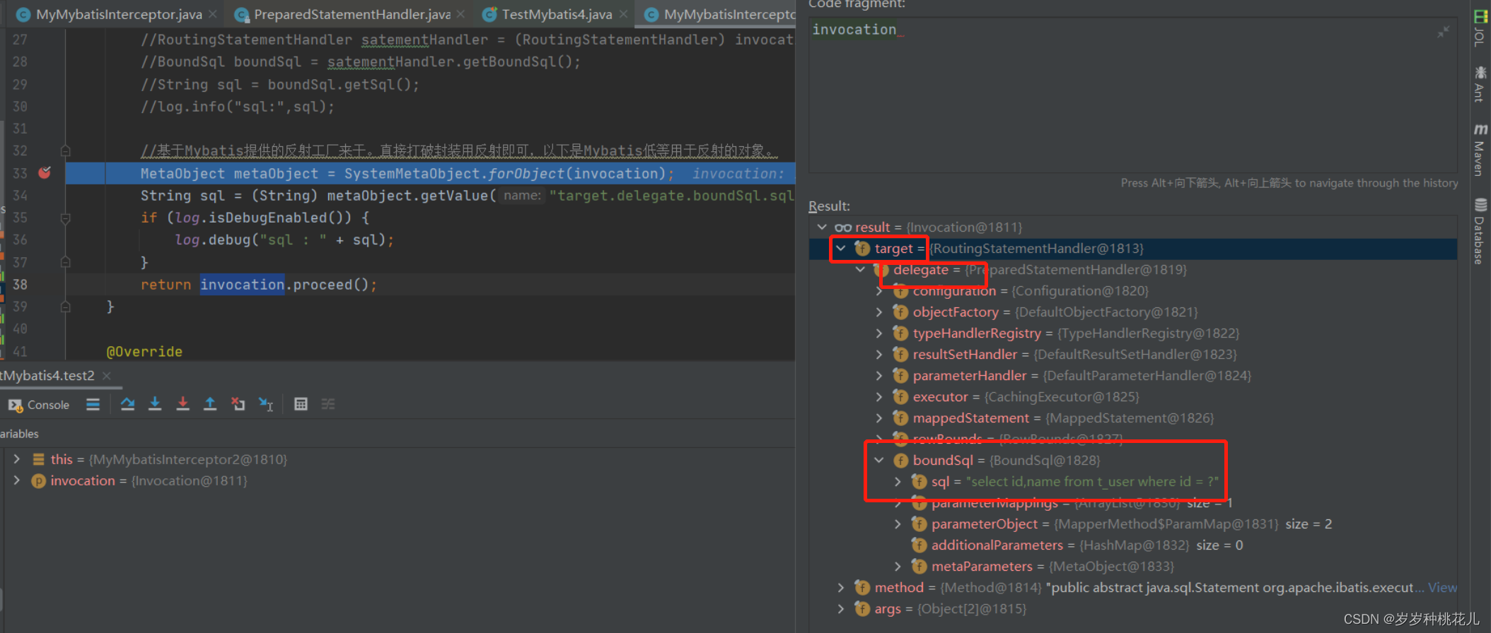 干翻Mybatis源码系列之第十篇：Mybatis拦截器基本开发、基本使用和基本细节分析-阿里云开发者社区