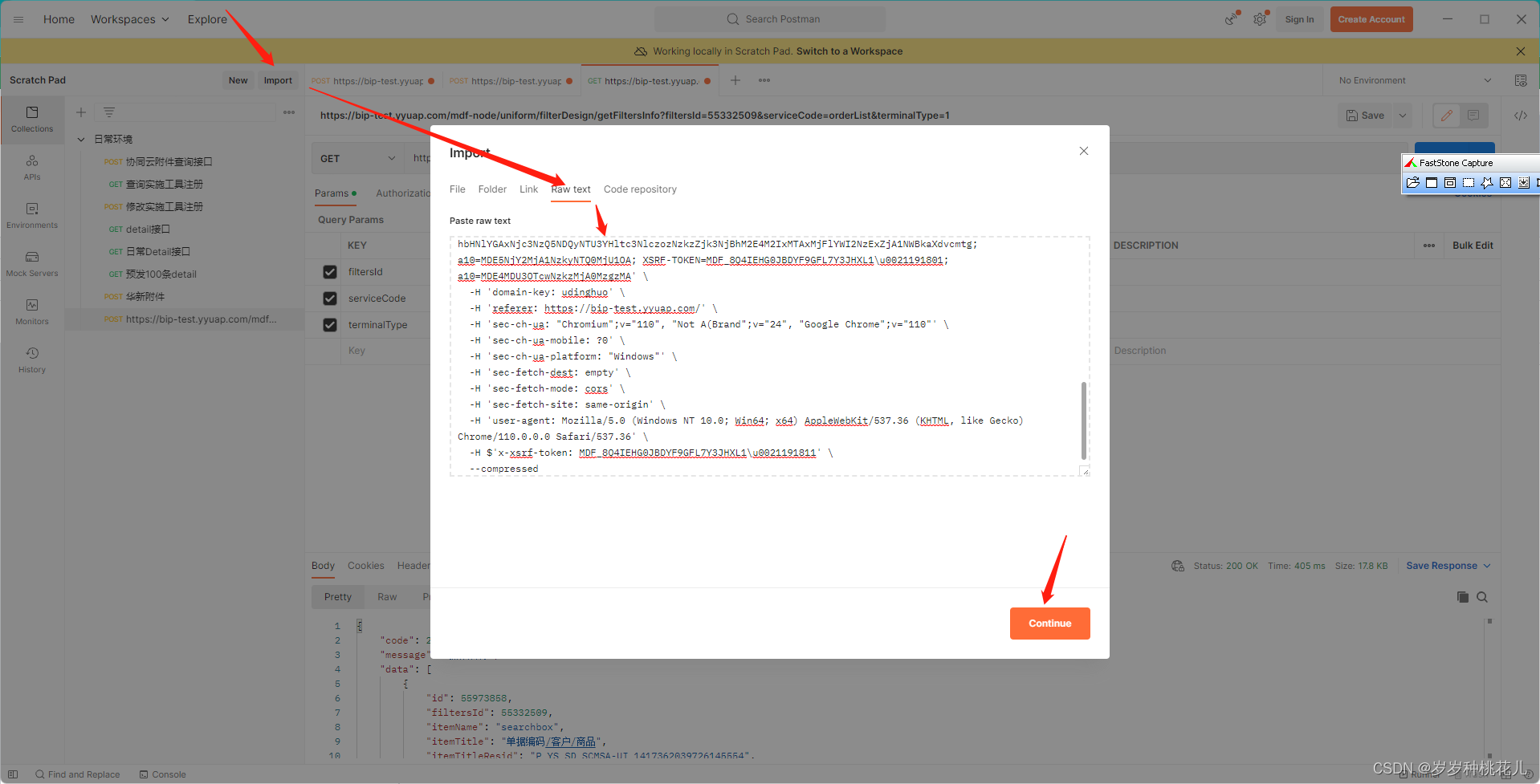 奇淫技巧系列第一篇：熟练使用Fetch一个干翻PostMan的顶级技巧-阿里云开发者社区