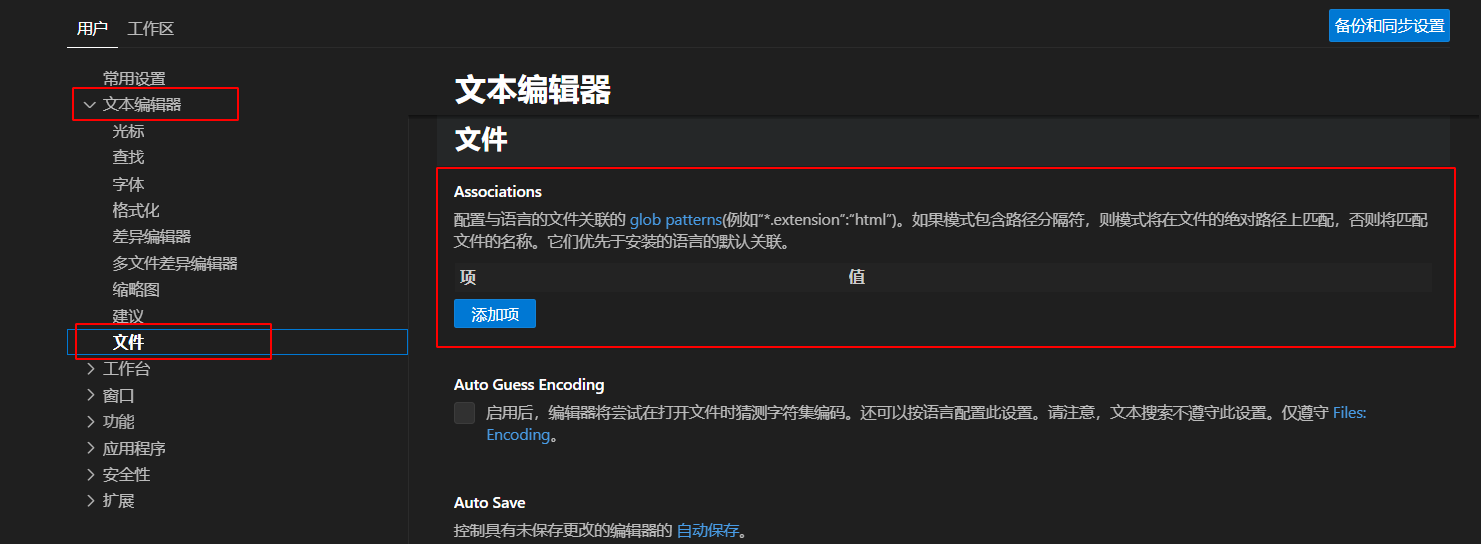 使用VSCode搭建UniApp + TS + Vue3 + Vite项目-阿里云开发者社区