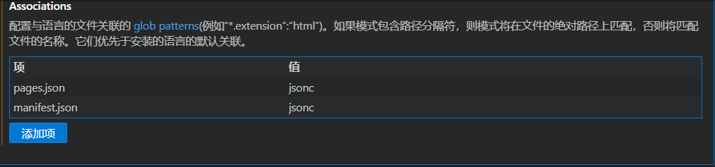 使用VSCode搭建UniApp + TS + Vue3 + Vite项目-阿里云开发者社区