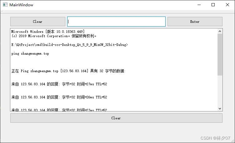 使用qt的qprocess执行cmd命令【记录】 阿里云开发者社区