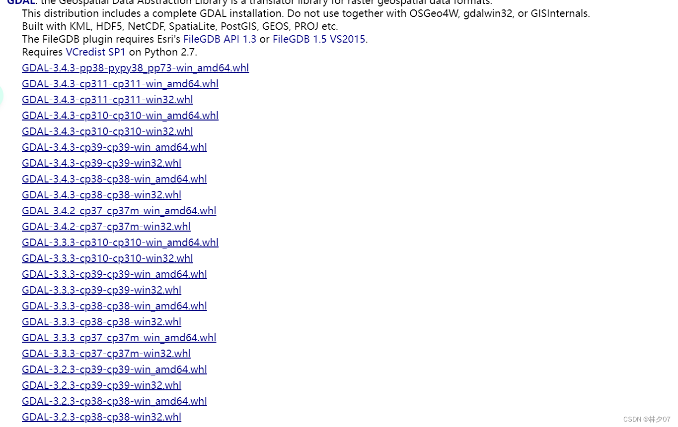 Python安装GDAL wheel解决osgeo安装时wheel平台不支持问题-开发者社区-阿里云