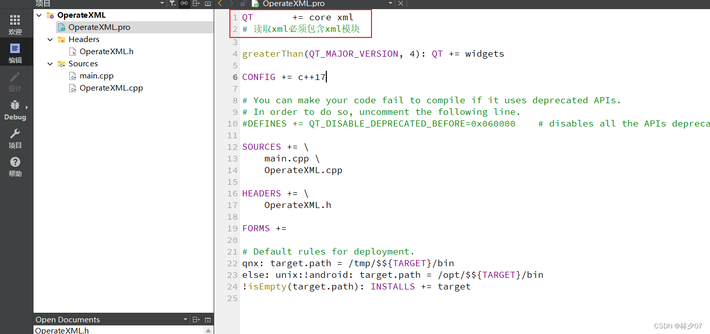 Qt通过Doc模式读取XML并设计一个增删改查方便的操作类-阿里云开发者社区