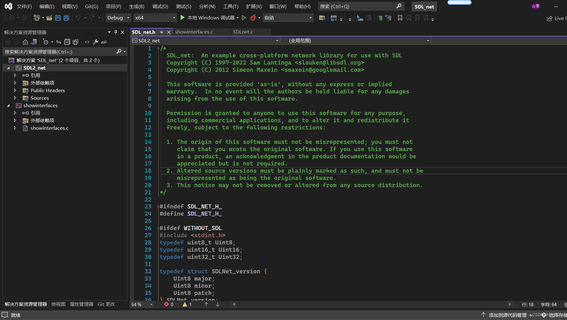 Open-Dis的C++版本编译(CMake-gpu 3.21.4)以及SDL2和SDL_net库的配置使用-阿里云开发者社区