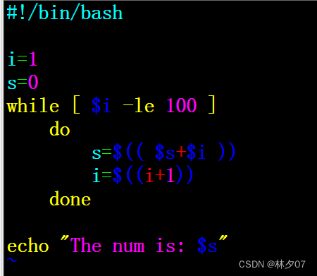 【Shell编程】Shell中for循环、while循环、until循环语句-阿里云开发者社区