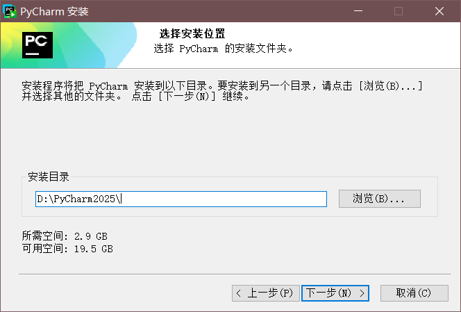 手把手教你安装PyCharm 2025：开发者的Python IDE配置全流程+避坑指南-阿里云开发者社区