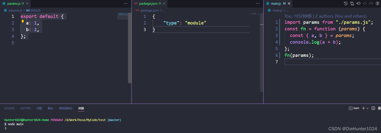 配置package.json实现Node.js npm包同时兼容ESM与CJS-开发者社区-阿里云