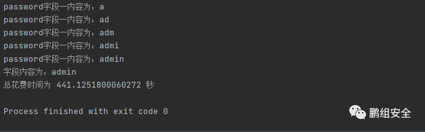 sqli-labs less9详解(附py脚本)-阿里云开发者社区