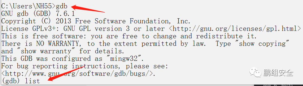 Windows下如何使用和调试GDB-阿里云开发者社区