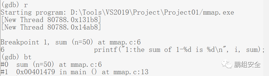 Windows安装配置MinGW以使用GDB调试程序-开发者社区-阿里云