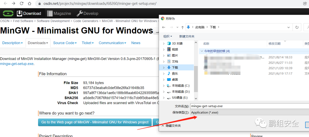 Windows安装配置MinGW以使用GDB调试程序-开发者社区-阿里云
