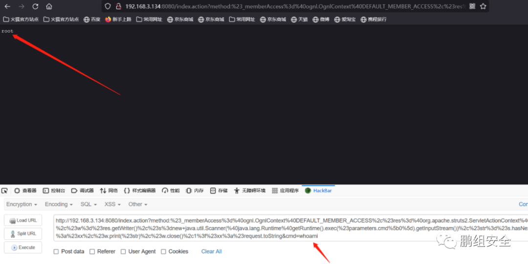 Struts2漏洞总结（下）-阿里云开发者社区