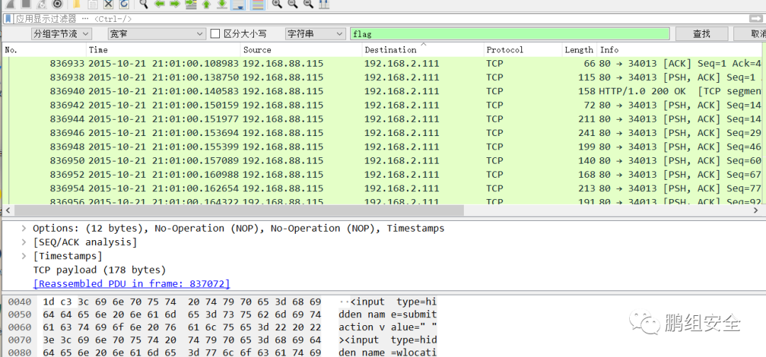 工控CTF_纵横网络靶场_S7COMM协议分析-阿里云开发者社区