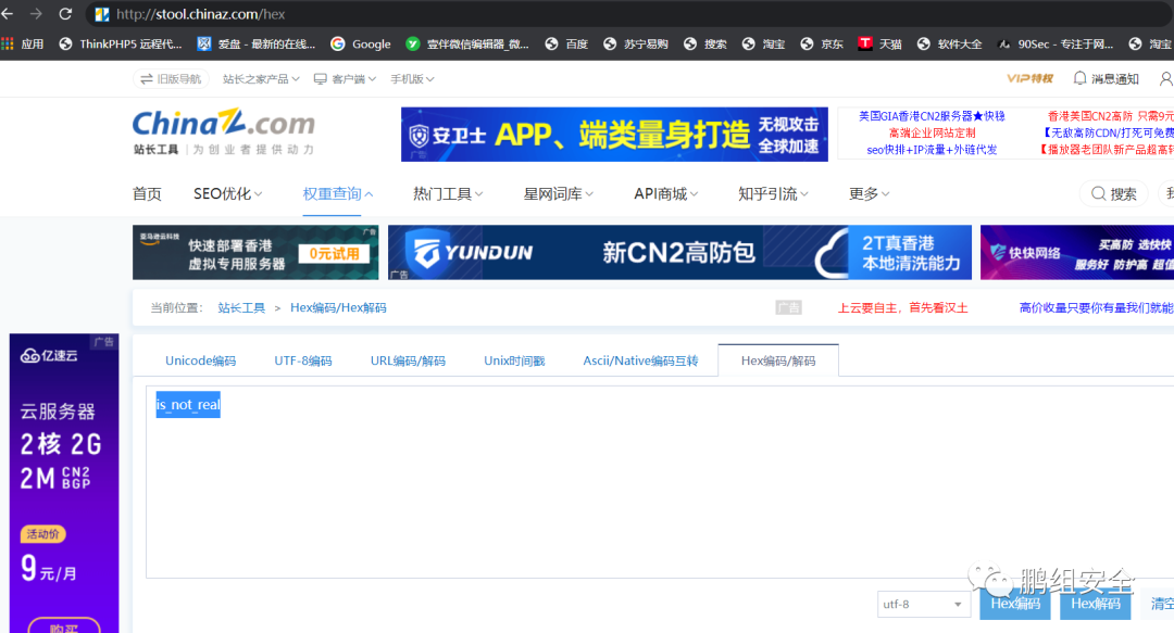工控CTF_纵横网络靶场_S7COMM协议分析-阿里云开发者社区