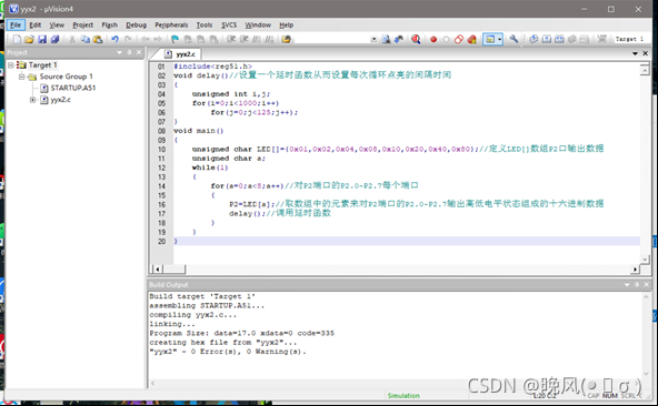 单片机原理及其应用——单片机控制8只发光二极管交替闪烁-阿里云开发者社区