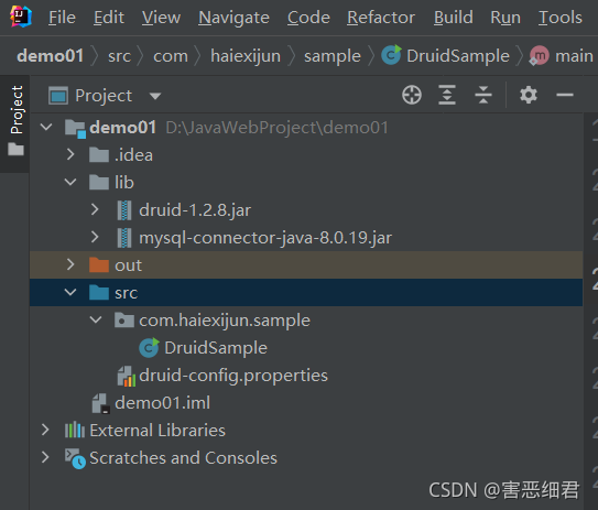 Java配置Druid连接池实现数据库连接管理-开发者社区-阿里云