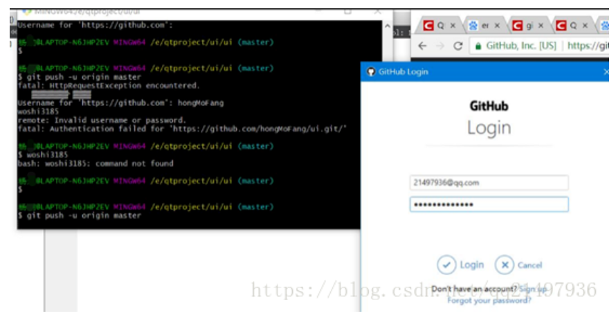 Qt实用技巧：QtCreator使用git(gitHub)管理项目代码笔记-阿里云开发者社区
