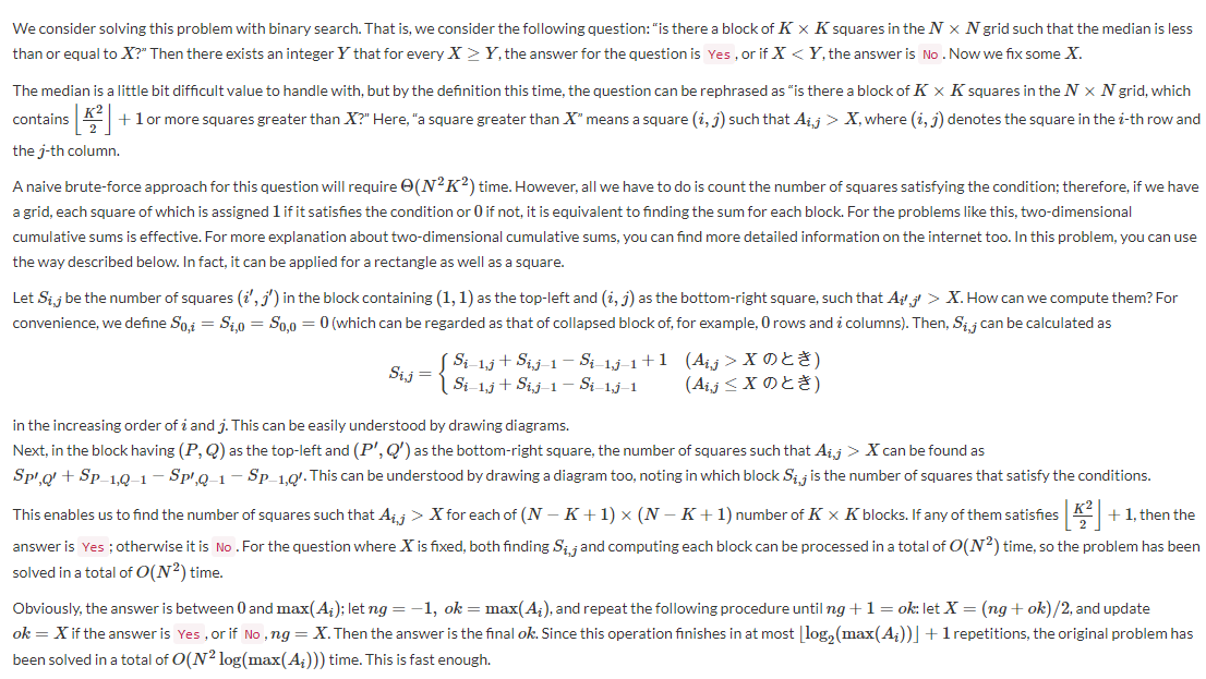 AtCoder Beginner Contest 203 Pond(二分+二维前缀和)-阿里云开发者社区