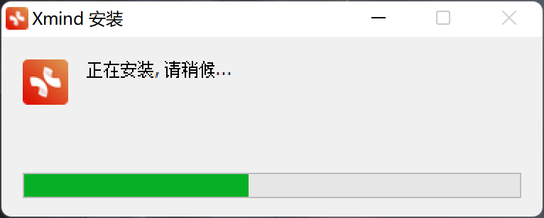 XMind 2022 使用教程-阿里云开发者社区