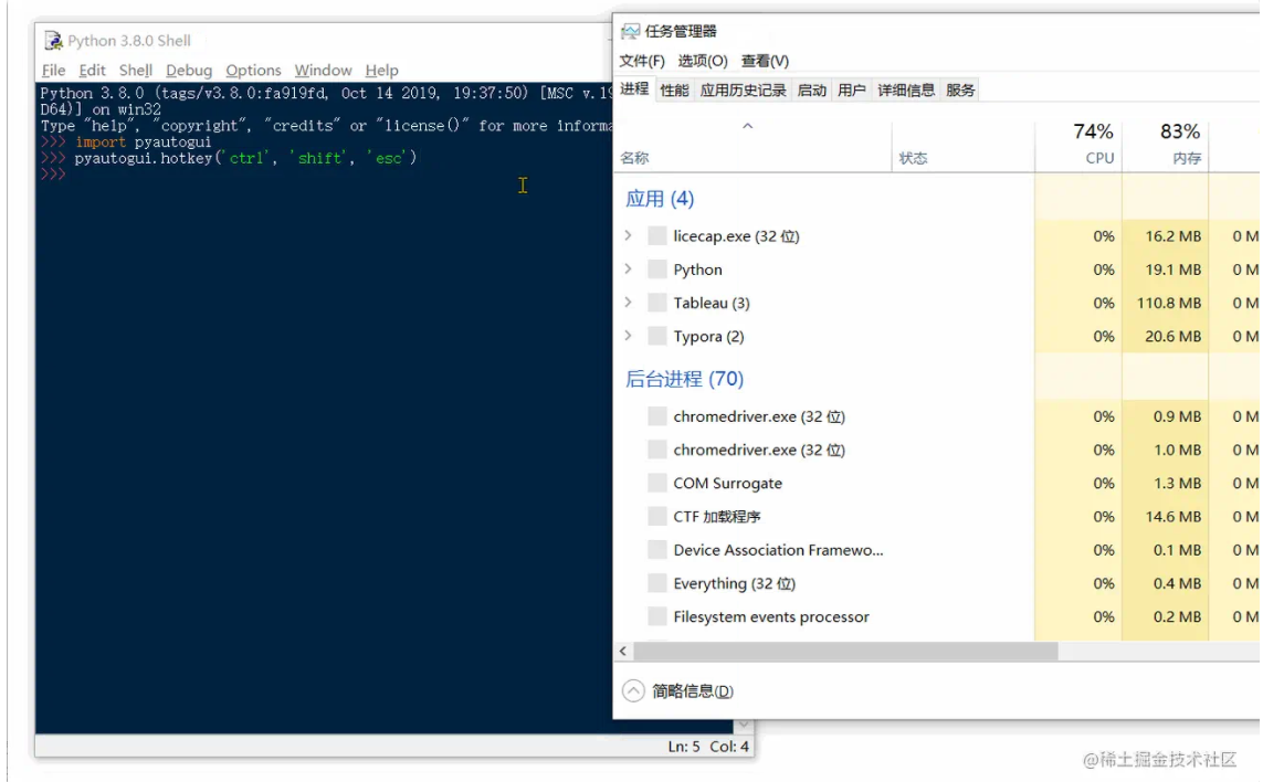 PyAutoGUI核心函数实现鼠标键盘屏幕自动化-开发者社区-阿里云