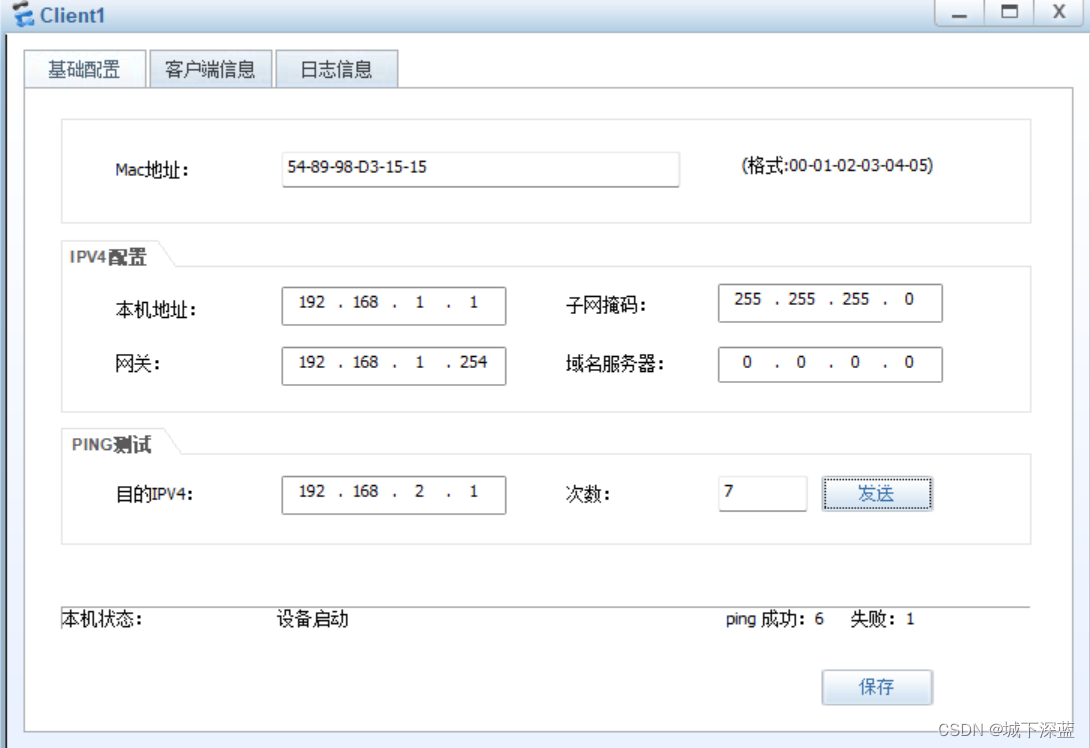 基础和高级的ACL的基础配置和原理2-阿里云开发者社区