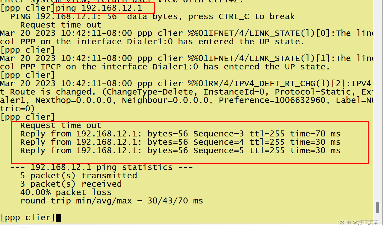 PPPoE 的 基础配置及原理-阿里云开发者社区