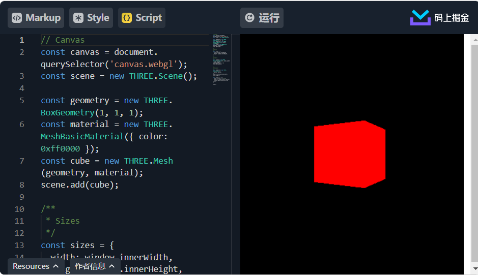 ⚡初识Three.js，在场景中创建一个旋转的正方体~-阿里云开发者社区