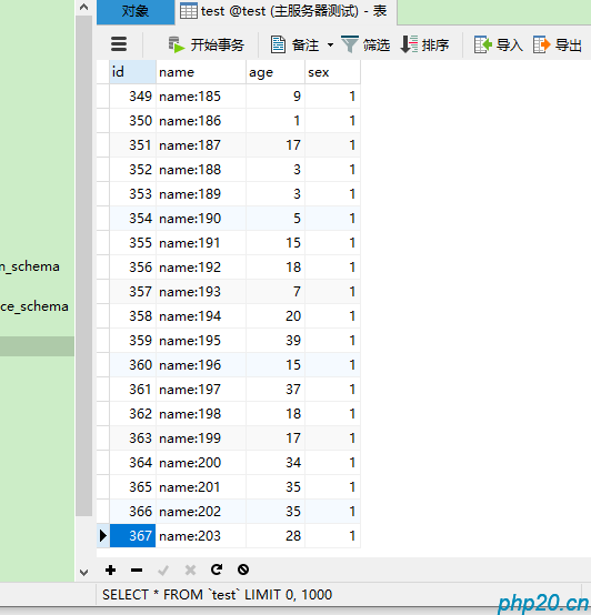 mysql binlog恢复数据实战-阿里云开发者社区