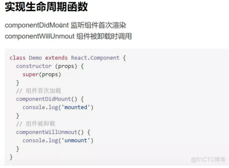 React Hook学习7 Useeffect模拟生命周期 阿里云开发者社区