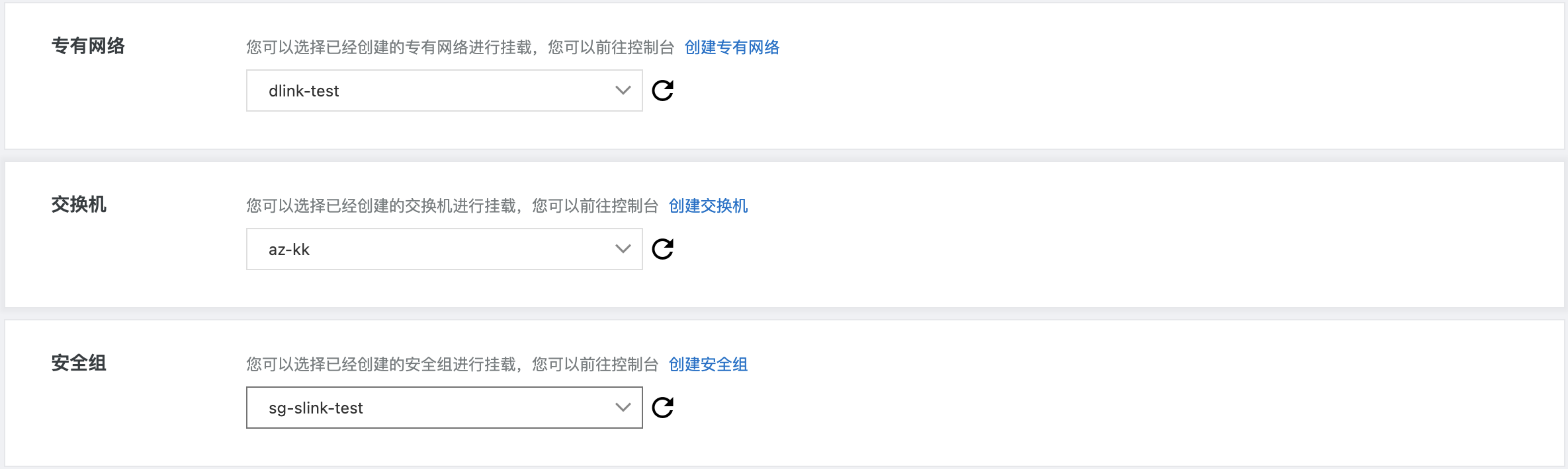 【DSW Gallery】DSW打通用户VPC-阿里云开发者社区