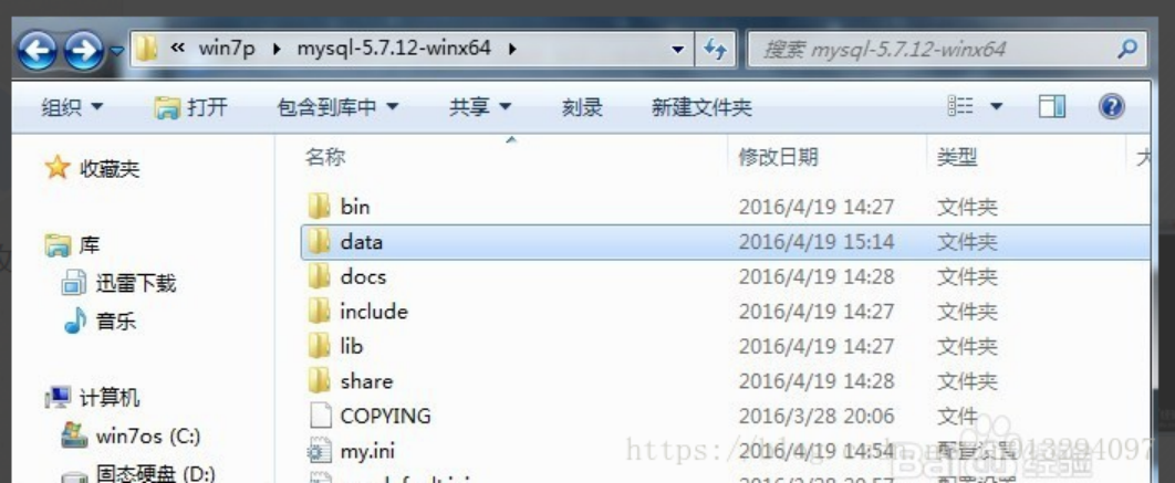 MySQL 3534 服务无法启动 服务没有报告任何错误-阿里云开发者社区