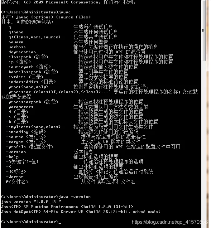 JAVA环境变量JAVA_HOME、CLASSPATH、PATH设置详解-阿里云开发者社区