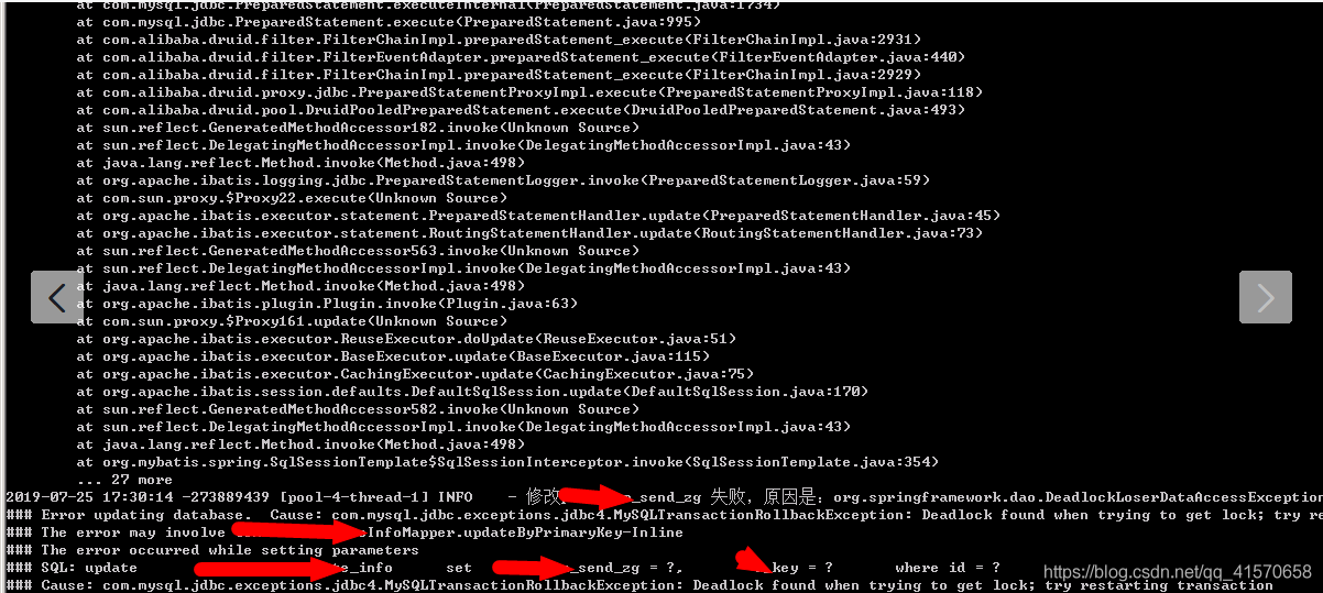 mysql innodb 行锁解锁后出现1213 死表现象 Deadlock found when-阿里云开发者社区